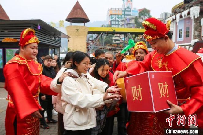 财神爷派红包图标