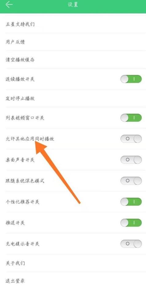 铃声多多如何设置闹钟铃声截图