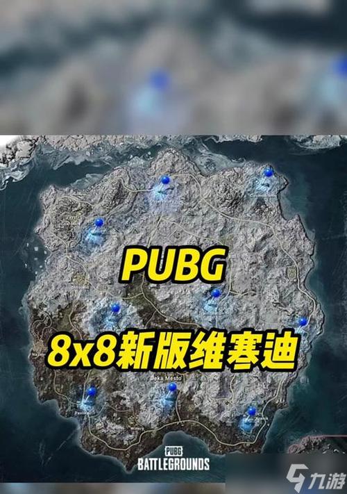 和平精英雪地空投在哪图标