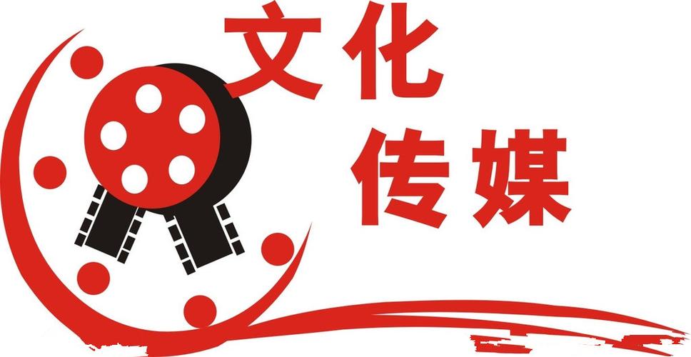 文化传播和传媒的区别截图
