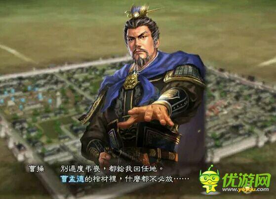 三国志13下载了为什么玩不了图标