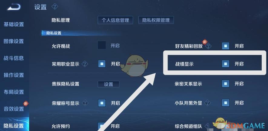 王者营地聊天室没有了图标