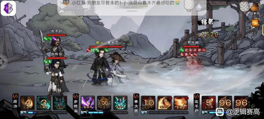 烟雨江湖天刀护卫图标