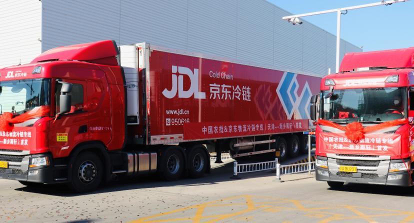 冻货批发市场进货渠道图标