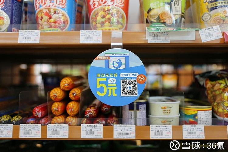 花呗银泰365授权取消图标