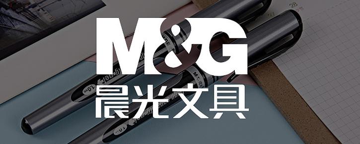 晨光和得力哪个实力强截图