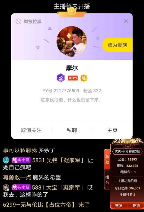 神豪花光十万亿图标