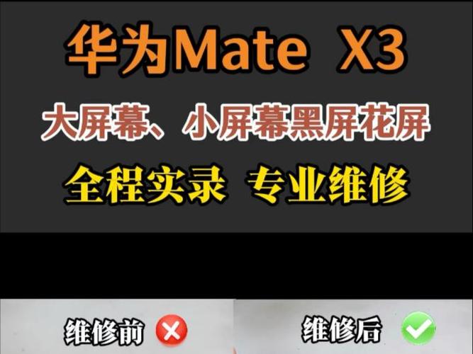 手机写字屏不显示出来图标