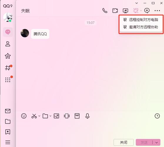 qq强制聊天链接图标