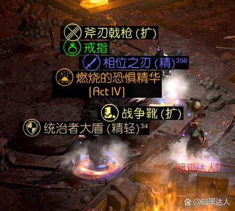 暗黑2地狱难度太无聊了图标