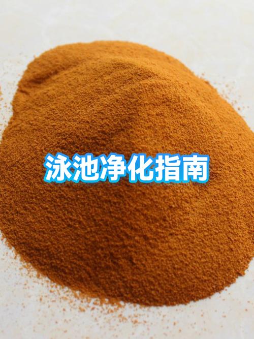 有毒物常用的净化方法截图