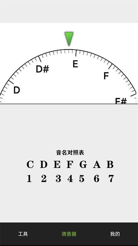 小熊调音器免费下载安装