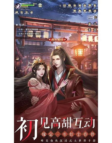 我在江湖攻略图标