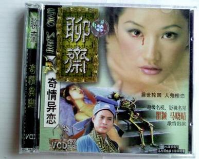 异恋电影图标