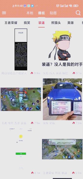 恶搞p图软件推荐图标