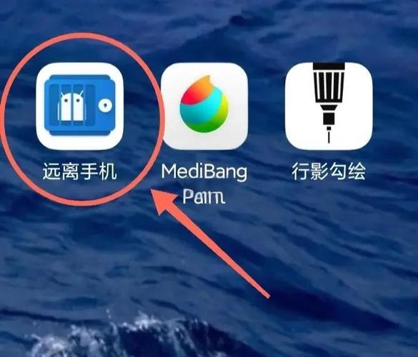 手机上有个锁的图标怎么去掉图标