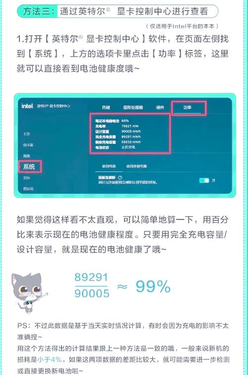 华硕天选电池指示灯红色图标