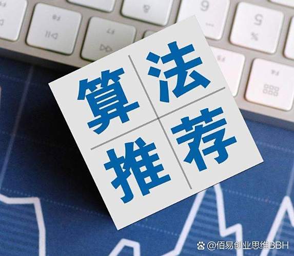 出平台是什么意思图标