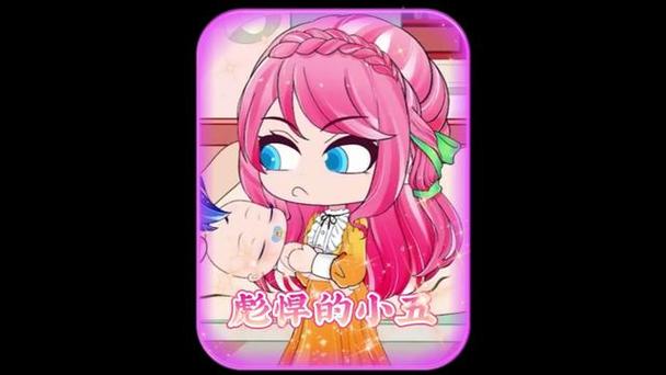 小舞生宝宝了肚子大了图标