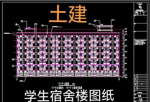 一套完整的施工图纸
