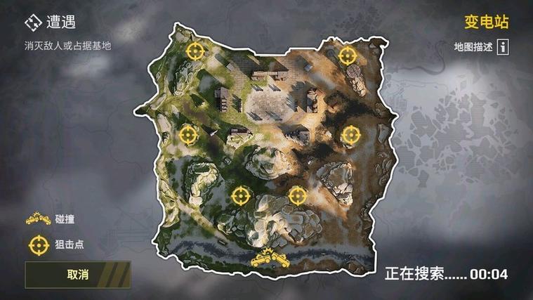 创世战车日本地图截图