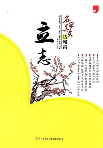 恋爱话术赚钱图标