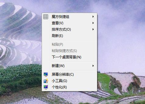 电脑显示超出频率限制怎么办