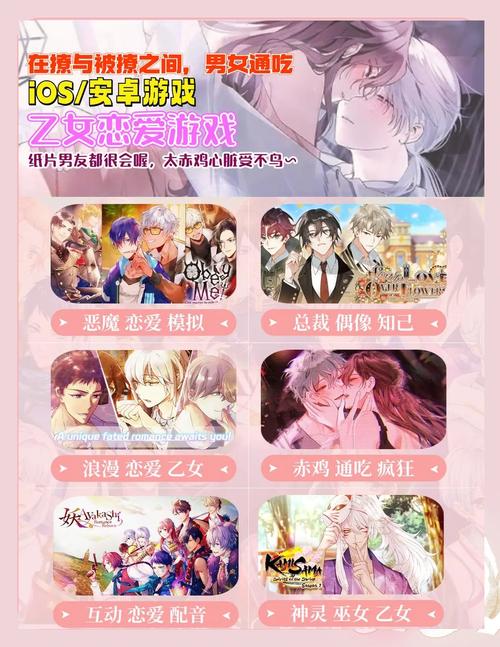 loveholic汉化版游戏介绍图标
