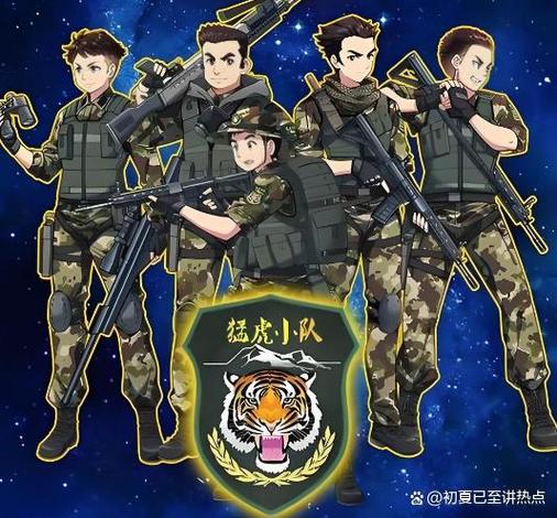 什么是特种兵学校图标
