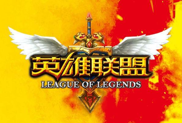 lol鼠标箭头怎么调大图标