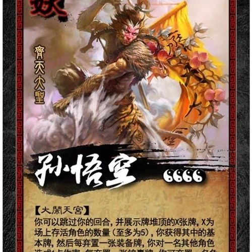 三国杀找回账号官网