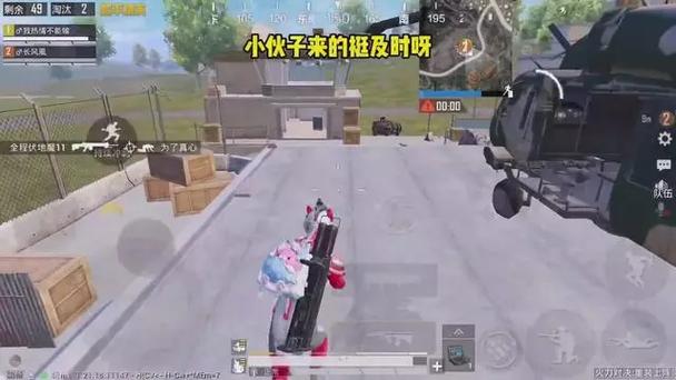 刺激战场火力对决铁门还有吗缩略图
