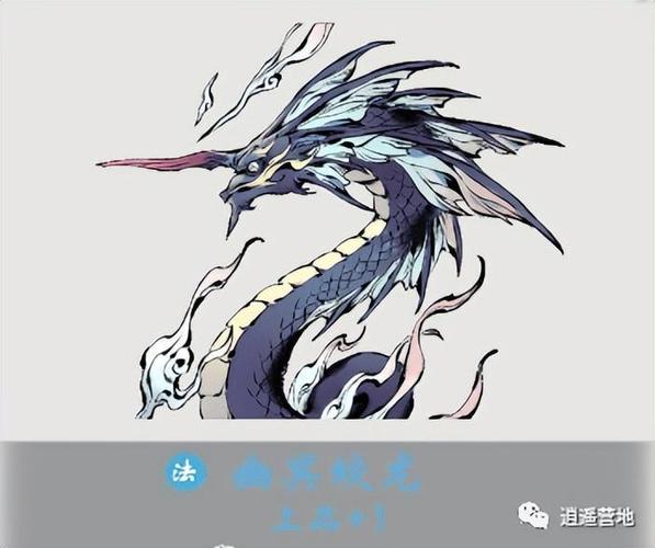 一念逍遥剑修灵兽图标