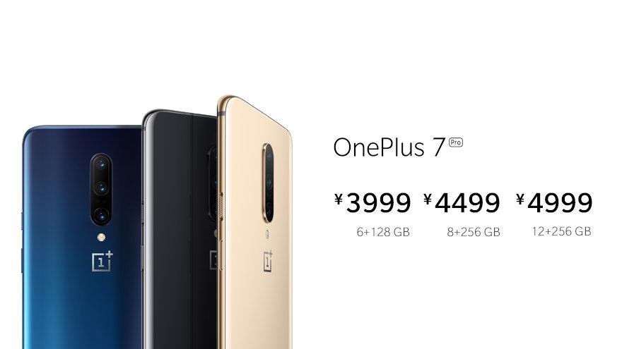 一加7t pro尺寸图标