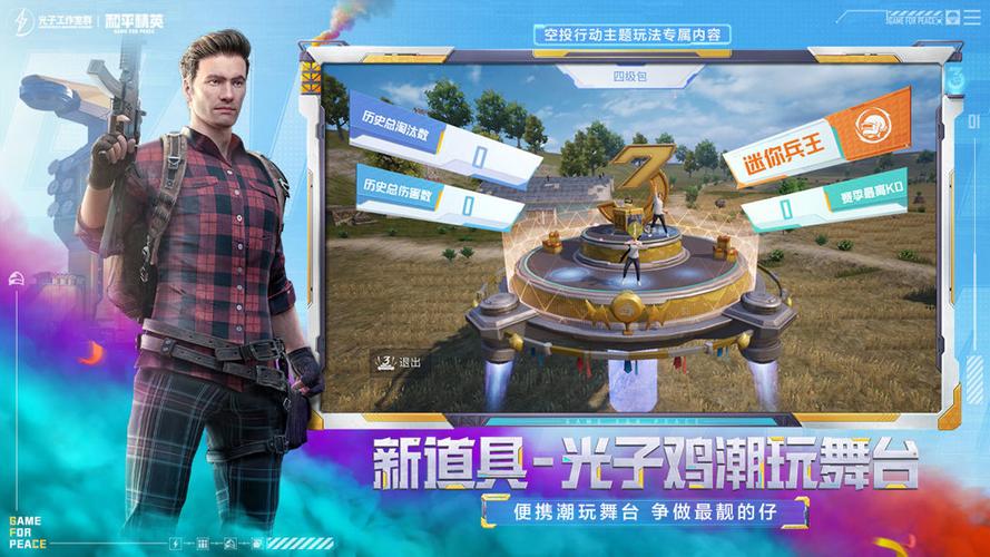 MT比例助手(免费版).apk图标