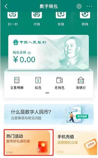 农业银行2类卡能转入多少钱图标