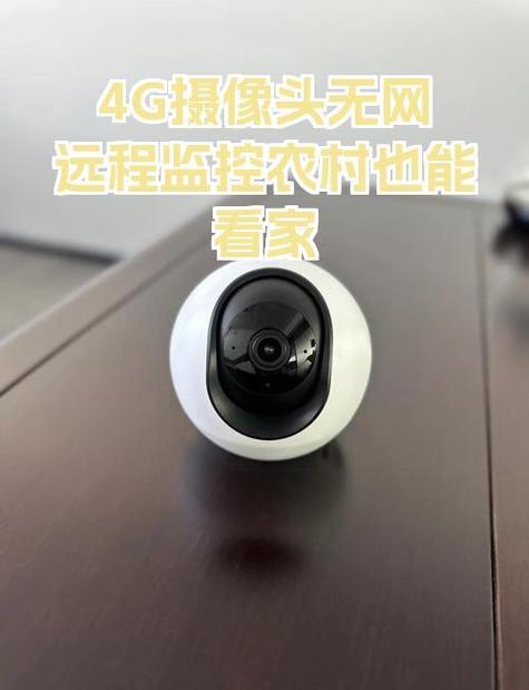 家用监控没有wifi能用吗图标