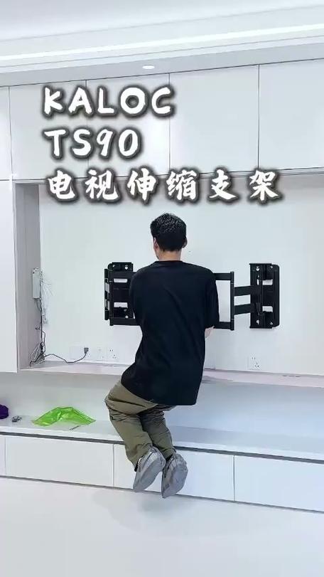 电视支架有必要伸缩吗图标
