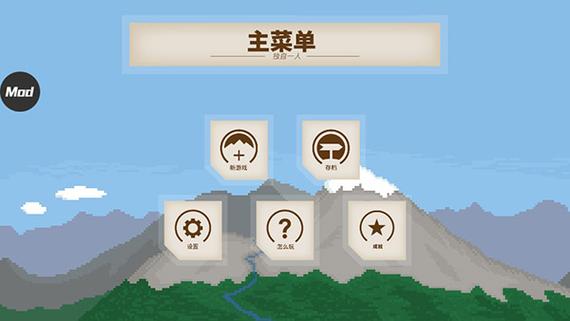 独自一人破解版截图