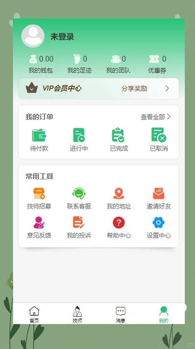 二维码分销系统免费图标