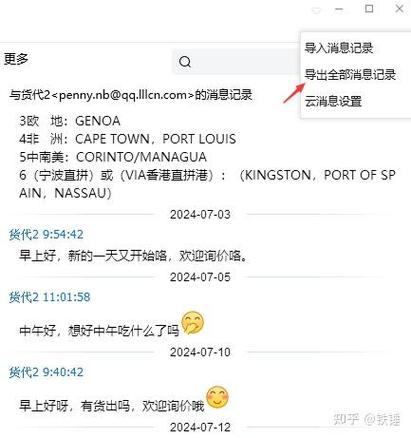 whatsapp怎么迁移聊天记录图标