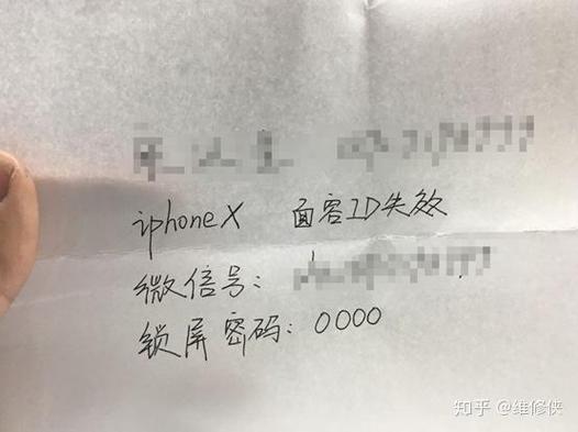 修一个面容ID多少钱