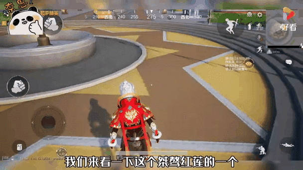 和平精英没有皮肤的人截图