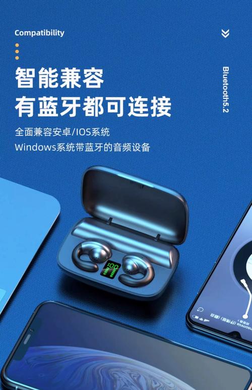 蓝牙可以升级版本吗图标