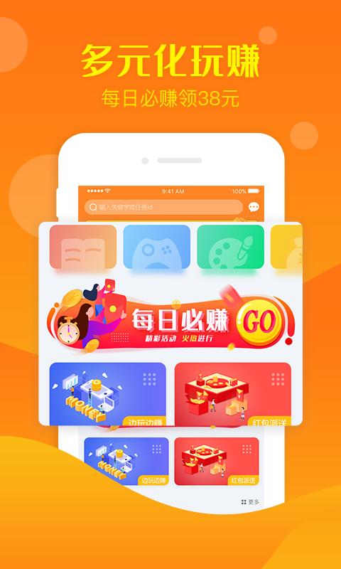 币赏兼职app图标
