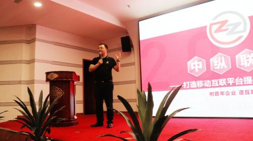 中纵联联css交易所截图