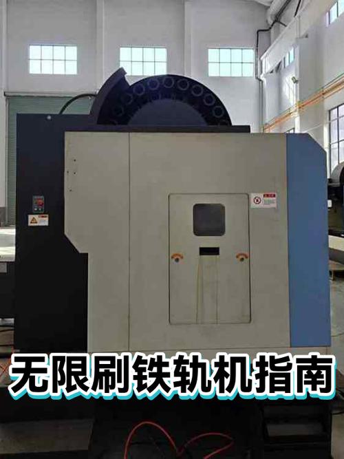 刷铁轨机原理图标