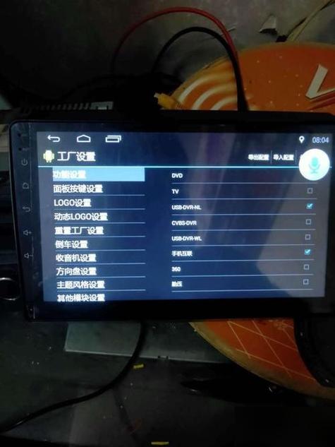 安卓大屏车载工厂密码