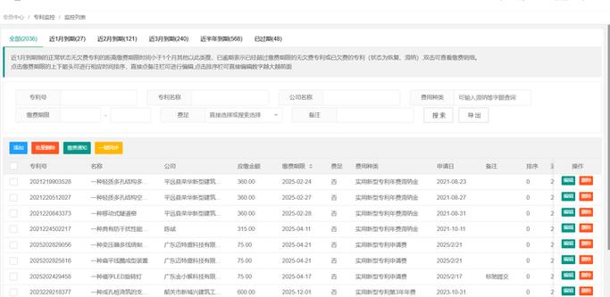 怎么查看iphone扣费扣在哪里图标