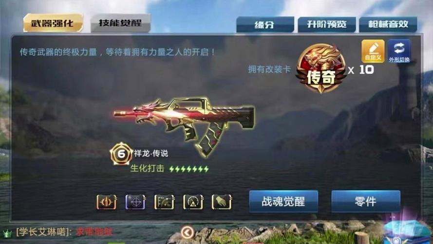 枪战内置MOD无限资源图标